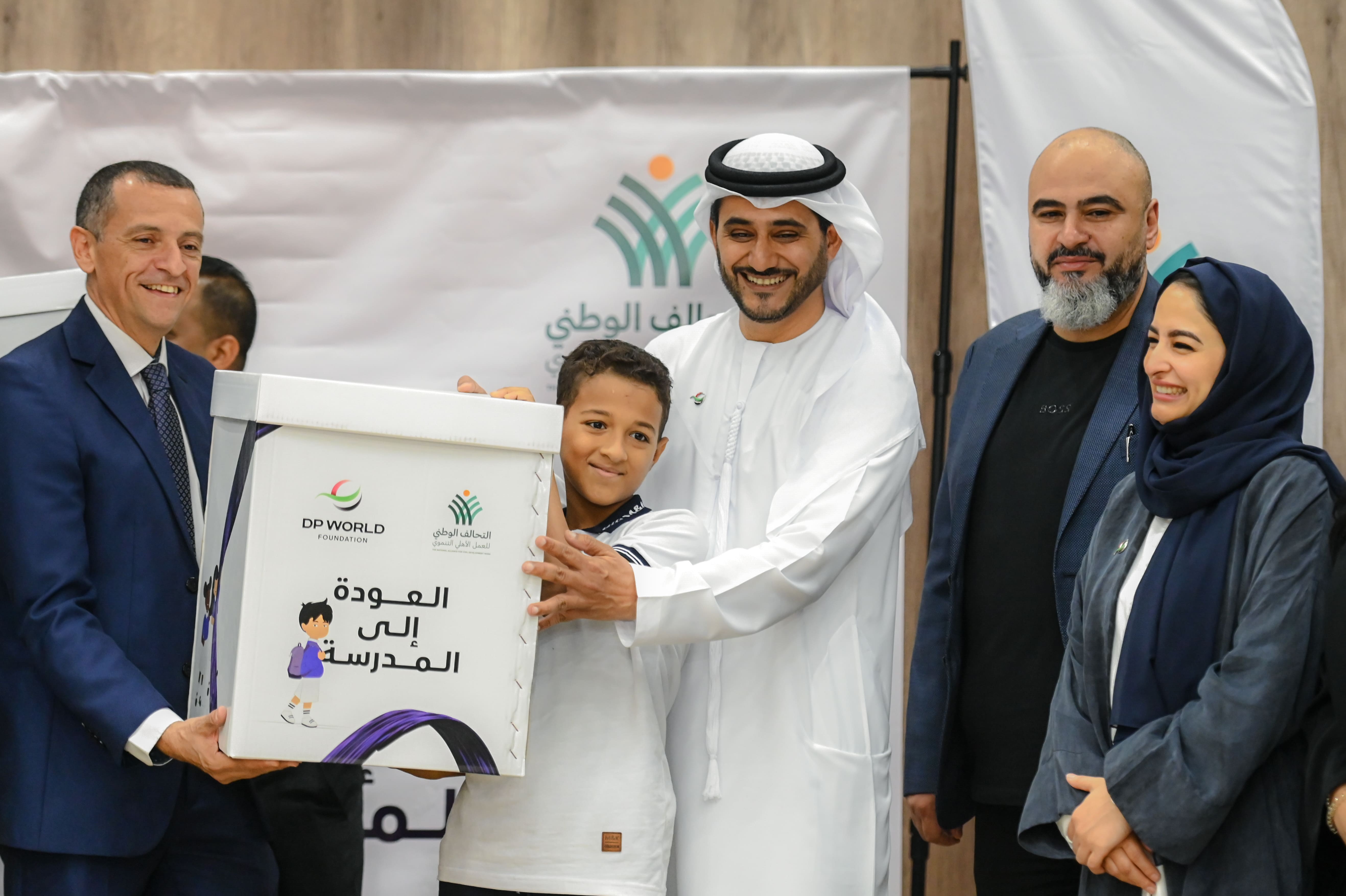 DP WORLD FOUNDATION COMPLETES FIRST CHARITABLE PROJECT IN EGYPT | DP ...
